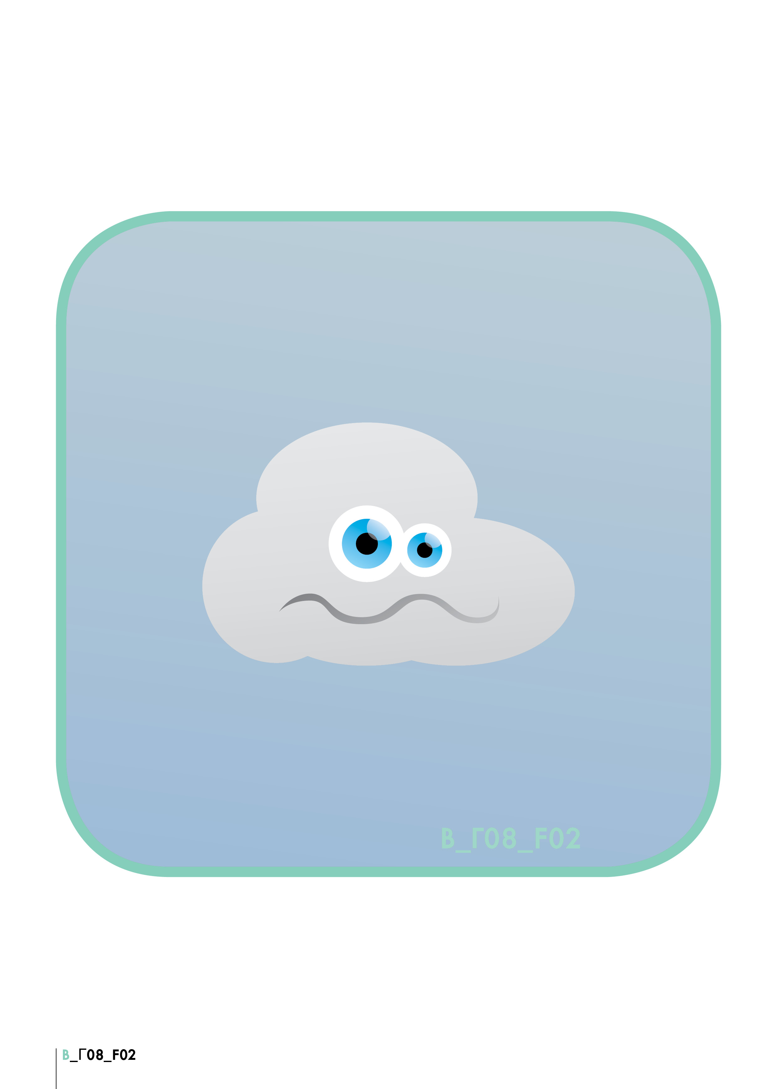 Weather…ing Heights | ΠΕΑΠ